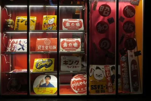 Only in Japan: Vending Machines That Go Way Beyond Drinks - Japan Travel